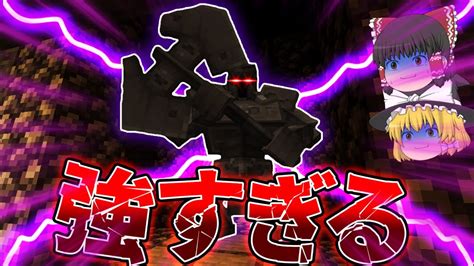 【ゆっくり実況】バケモノだらけの世界で Part1 【マイクラ】【mod実況】 Youtube