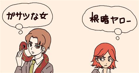 忍玉 腐 【現パロにょた腐】伊賀崎くんと富松さん 極寒のマンガ Pixiv
