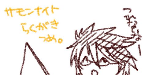 サモンナイト さもつめ めぐこのマンガ サモンナイト5 らくがき Pixiv