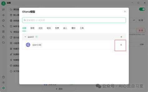 最强开源大模型？qwen3 系列深度解析 本地部署指南qwen3部署 Csdn博客