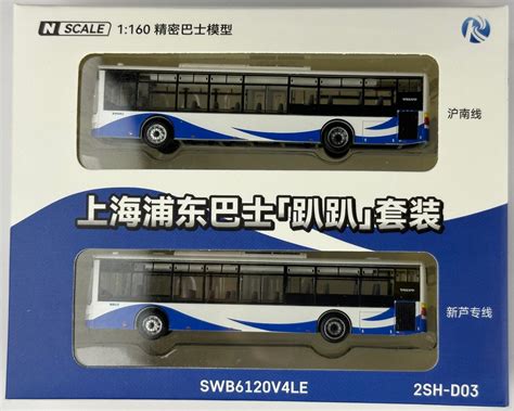 Kunter Matrix社製バス ポポンデッタの鉄道模型製品公式ページ 新作情報の発信 在庫情報