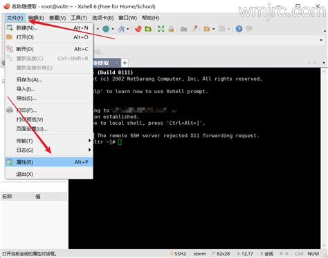 Warning The Remote Ssh Server Rejected X11 Forwarding Request 一个垃圾程序员的学习笔记