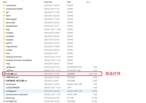 手把手教你从0基础入门Stable Diffusion 靳凯杰ah 站酷ZCOOL