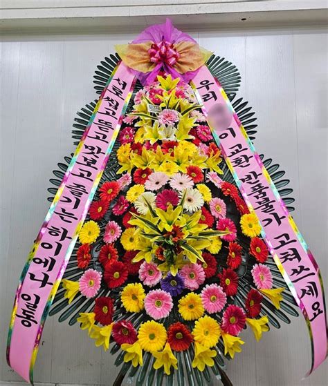 상황별 센스있는 결혼축하화환 문구 추천 Top 10 네이버 블로그