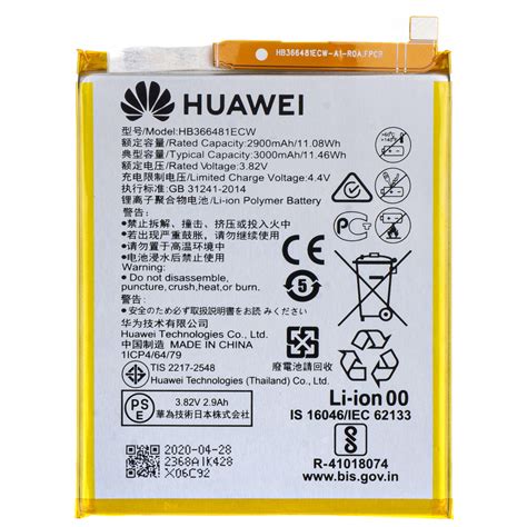 Huawei Battery HB366481ECW | Mobiparts.ro