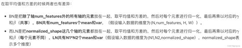 深度学习——batch normalization 深度学习 gengvvip 讯飞ai开发者社区