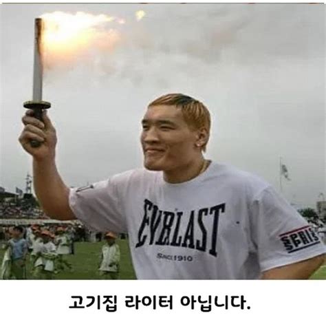 추억의 최홍만 크기체감 유머 움짤 이슈 에펨코리아