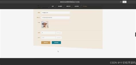 python flask计算机毕业设计高校洗衣店管理系统的设计与实现程序 开题 论文 CSDN博客