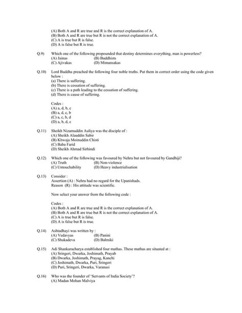 Entrance Sail Placement Sample Paper 7 Pdf