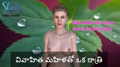 Telugu Audio Sex Story A Night With A Married Woman Xvideos Com