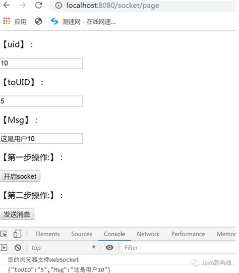 爆破专栏丨springboot中整合websockets实现前后端之间的通信 知乎 爆破专栏丨springboot中整合websockets实现前后端之间的通信 知乎