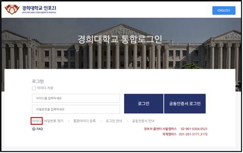 회원 가입 시 이미 등록된 사용자입니다 라는 메시지가 표시 됩니다 인포 Qna