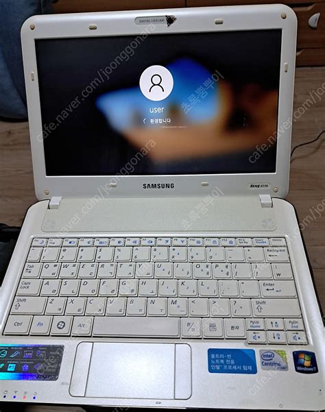 삼성 노트북 X170 노트북 넷북 중고나라