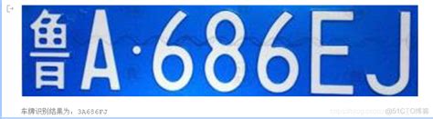 使用卷积神经网络lenet5完成车牌识别之网络参数配置详解pythonpaddlepaddle小郑做题家的技术博客51cto博客
