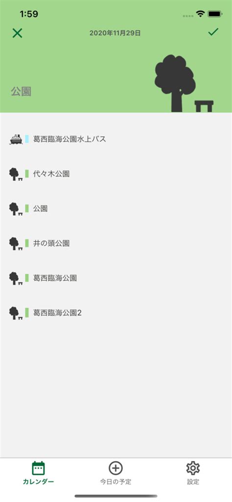 Firestoreで全文検索の機能を作成する Wheatandcatの開発ブログ