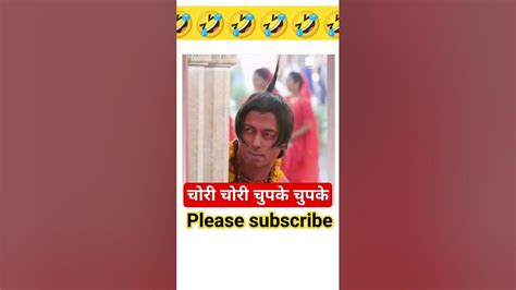 Aishwarya Ko Chupkse Dekhta Hua Shorts Chorichorichupkechupke