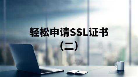 一键搭建 Sing box 并使用 全新协议AnyTLS科学上网anytls带来 更强的加密更快的连接 和 更好的隐私保护更低的延迟更