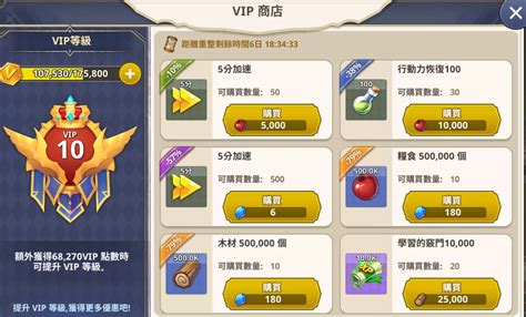 《grand Cross：age Of Titans》开发团队分享创作心得！ 运用动画风格展现策略游戏魅力 掘金咖