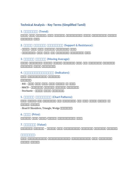Technical Analysis Key Terms Tamil Pdf