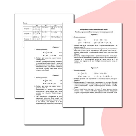 Контрольная работа по математике 7 класс Линейные уравнения Решение задач с помощью уравнений