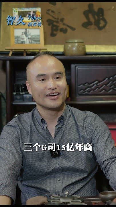 日本餐饮业的风口在哪？ Youtube
