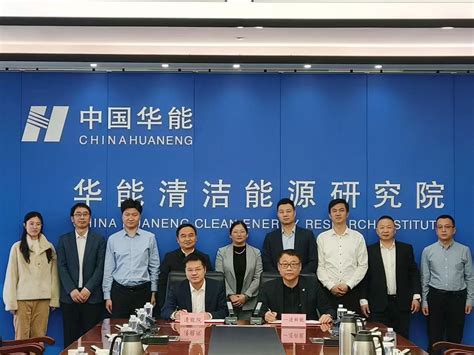 一道新能 新闻中心