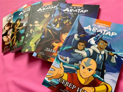 Аватар. Легенда об Аанге. Компект книг 1-5 / мягкий переплёт (СКИДКА 5%!)