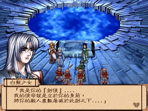 被盗版杀死的国产经典RPG埋没于时代洪流中的神作 游戏大杂烩 游民星空