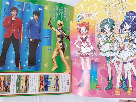 おともだち 2007年3月号 平成19年 講談社 Yes プリキュア5 獣拳戦隊ゲキレンジャー 仮面ライダー電王知育絵本、学習絵本