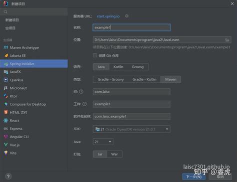 springboot 快速入门 知乎