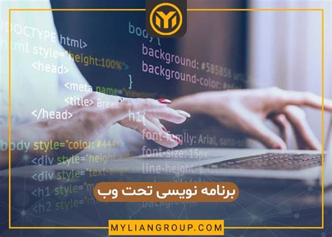 برنامه نویسی در بوشهر شرکت برنامه نویسی در بوشهر قیمت برنامه نویسی