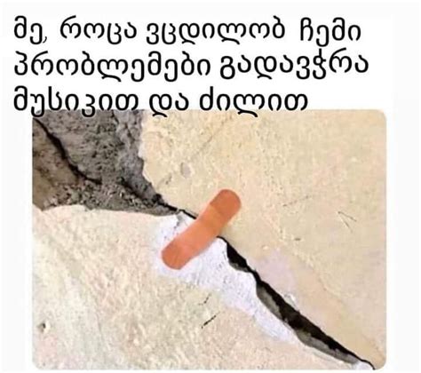 Dont Panic 😂😂😂😂 🔴 ჩვენთან ყველაფერია Oki Ge 🥳 Facebook