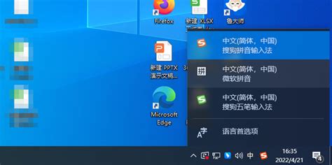 输入法无法输中文只显示拼音怎么办360新知