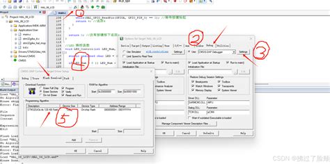 keil烧录时error flash download failed “cortex m4“的解决方法 error flash