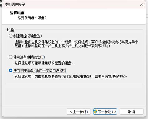 移动固态uefi引导ubuntu2004安装方法移动固态硬盘装乌班图需要注意什么 Csdn博客