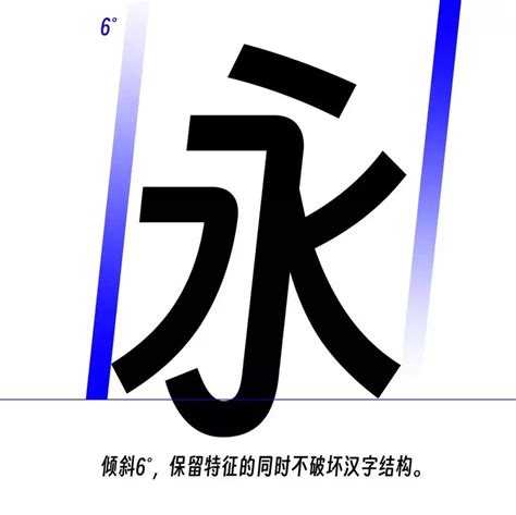 免费字体：得意黑体入驻标小智logo神器 标小智