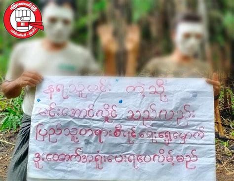 ကြံခင်းမြို့နယ် သပိတ် အင်အားစုများက စစ်အာဏာရှင် ဆန့်ကျင်ရေး ဆန္ဒပြ Khit Thit Media