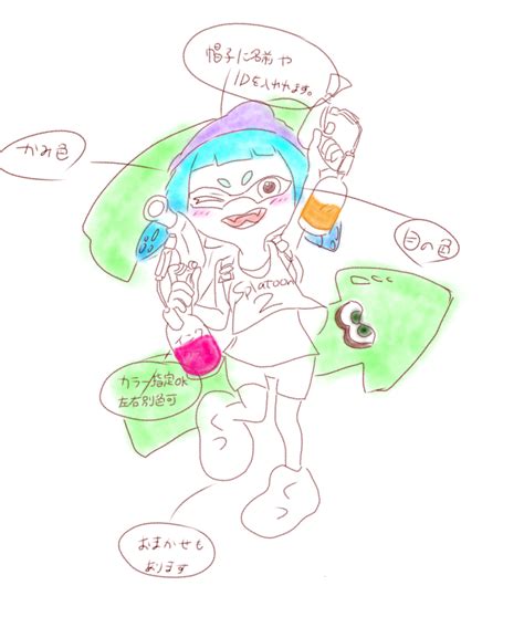 スプラトゥーンのイカちゃん描きます 元気いっぱいなイカちゃんをイラストに！ アイコン作成 ココナラ