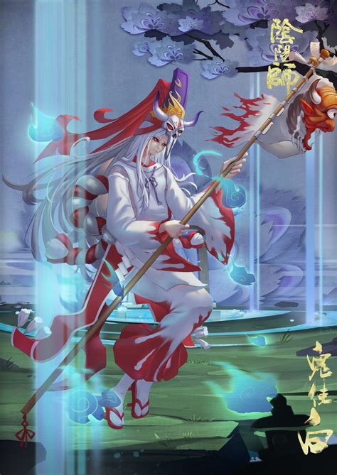 Shiro Mujou Onmyoji Drawn By Leedomino Danbooru