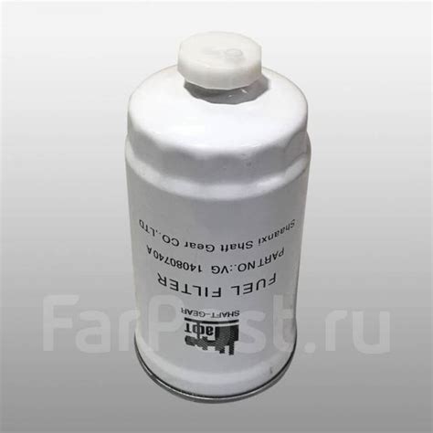 Фильтр топливный тонкой очистки на Howo, Shacman, Shaanxi, Foton 1039 ...