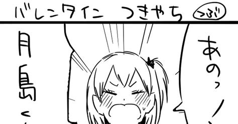 ハイキュー Twitterまとめと通販のお知らせ つぶあん のイラスト Pixiv