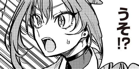 第6話 ただのjk、異世界で魔王になる 原作：日之影ソラ 漫画：宮田ダム となりのヤングジャンプ