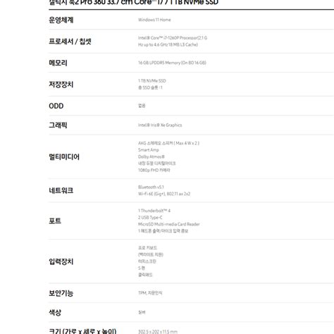 Laptop Netbook 갤럭시북2프로360미개봉 갤럭시북2프로360 고사양노트북 미개봉 On Bunjang Global Site