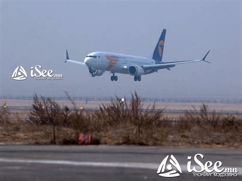 Хөшигийн хөндий хүрэх зам халтиргаатай байгаа тул нислэгээсээ 2 3 цагийн өмнө нисэх буудалд