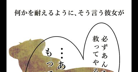 金救】 【金救】伝える言葉【交流】 白のマンガ Pixiv