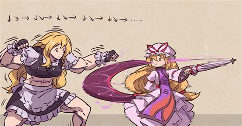霧雨魔理沙 【东方弔图】恋符take My Love 尼禄奥古斯都のマンガ 漫画 Marisa 東方 Pixiv