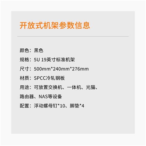 免運 可開發票 網絡機櫃支架 Tp Link Tl En0553r 5u開放式機架19英寸網絡機櫃路由器交換機pdu 蝦皮購物