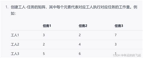 多目标跟踪算法原理（sortanddeepsortandbytetrack Csdn博客