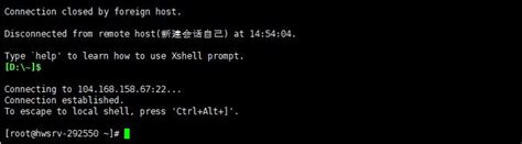linux vps远程连接新手教程 vps234主机测评