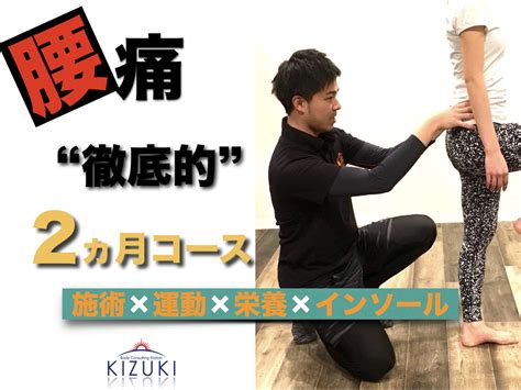 “正しい座り方”と坐骨結節の関係～座るコツを紹介します～ 福岡市の整体・ヨガピラティスならkizukiキヅキ
